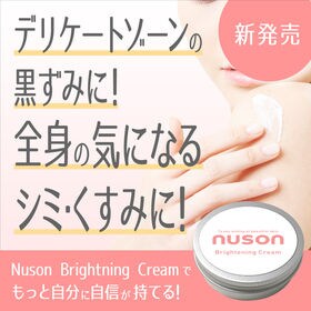 ボディケアの話題の商品を送料込・税込でお試し ｜ サンプル百貨店