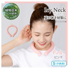 家電の話題の商品を税込・送料込でお試し ｜ サンプル百貨店