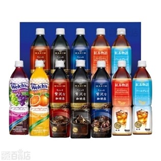 AGFファミリーギフト LR-50を税込・送料込でお試し ｜ サンプル百貨店 | 味の素ゼネラルフーヅ株式会社