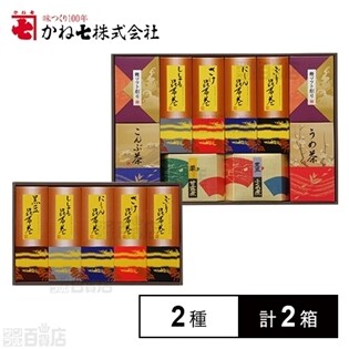 彩詰合せ KMI-60C／昆布巻詰合せ KMI-50Aを税込・送料込でお試し ｜ サンプル百貨店 | かね七株式会社