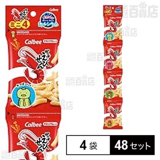 カルビー かっぱえびせんミニ4 48g (12g×4袋)を税込・送料込でお試し ｜ サンプル百貨店 | カルビー株式会社