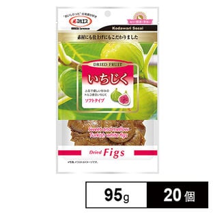 いちじく 95gを税込・送料込でお試し ｜ サンプル百貨店 | 株式会社マルエス