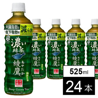 dショッピング |【24本】【機能性表示食品】綾鷹 濃い緑茶 PET 525ml | カテゴリ：の販売できる商品 | バリューマルシェ(旧店名 All About Life Marketing ...