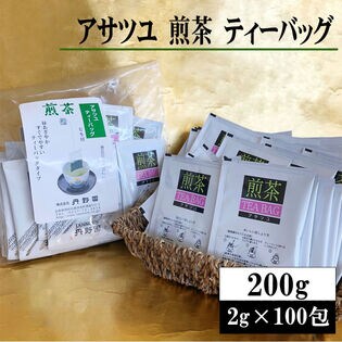 dショッピング |【200g(2g×100p)】アサツユ煎茶 ティーバッグ 100包 | カテゴリ：の販売できる商品 | バリューマルシェ (020800000939659)|ドコモの通販サイト