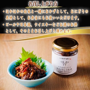 dショッピング |【120g(60g×2個)】仙台牛しぐれ煮 | カテゴリ：缶詰・瓶詰類 その他の販売できる商品 | バリューマルシェ (020800000939665)|ドコモの通販サイト