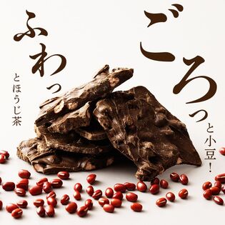 dショッピング |【2種／計720g(4袋)】割れチョコ和風お茶屋セット(すっきり小豆ほうじ茶・濃い小豆かぶせ茶) | カテゴリ：チョコレートの販売できる商品 | バリューマルシェ ...