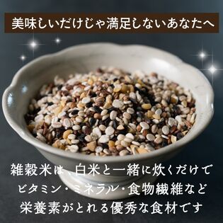 dショッピング |【2．4kg(400g×6袋)】国産 胡麻香る十穀米 (チャック付き) | カテゴリ：雑穀・雑穀米の販売できる商品 | バリューマルシェ (020800001040962 ...