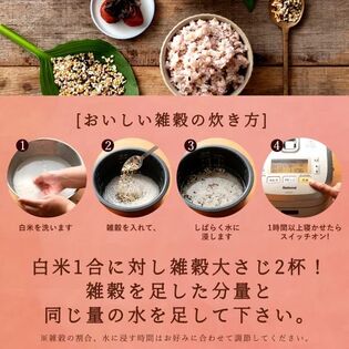 dショッピング |【2．4kg(400g×6袋)】明日への輝き39穀米ブレンド(チャック付き) | カテゴリ：雑穀・雑穀米の販売できる商品 | バリューマルシェ ...