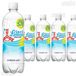 【12本】三ツ矢サイダーレモラ PET 570ml 増量品 [抽選サンプル] ｜ 抽選サンプル ｜ サンプル百貨店