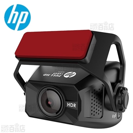 HP(ヒューレット・パッカード)｜HP/ドライブレコーダー (GPS搭載)/f650g｜ちょっプル｜dショッピングサンプル百貨店