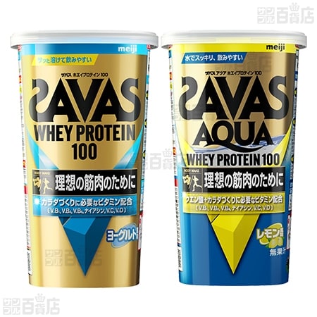 ザバス 4種セットを税込・送料込でお試し ｜ サンプル百貨店 | 株式会社明治