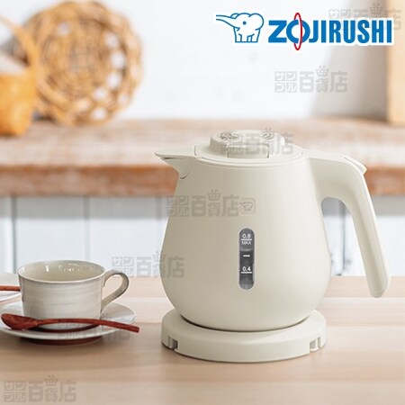 [0.8L/ベージュ] 象印(ZOJIRUSHI)/電気ケトル (注ぎ口 ほこりブロック)/CK-DB08-CAを税込・送料込でお試し ｜ サンプル百貨店 | 象印(ZOJIRUSHI)