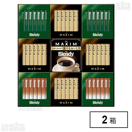 味の素AGF株式会社｜スティックブラック バラエティギフトESB-30T｜ちょっプル｜dショッピングサンプル百貨店