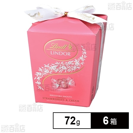 リンドール・ストロベリーBOX 6P(72g)を税込・送料込でお試し ｜ サンプル百貨店 | 六甲バター株式会社