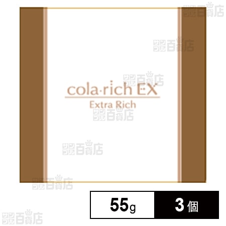 コラリッチ スーパーオールインワン エクストラリッチEX II 55gを税込・送料込でお試し ｜ サンプル百貨店 | キューサイ株式会社