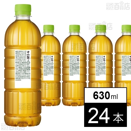 【初回限定】アサヒ 十六茶 シンプルecoラベル PET 630mlを税込・送料込でお試し ｜ サンプル百貨店 | アサヒ飲料株式会社
