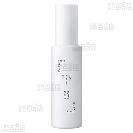 【初回限定】kacco ベーススタイリングオイル 75mlを税込・送料込でお試し ｜ サンプル百貨店 | 株式会社柳屋本店