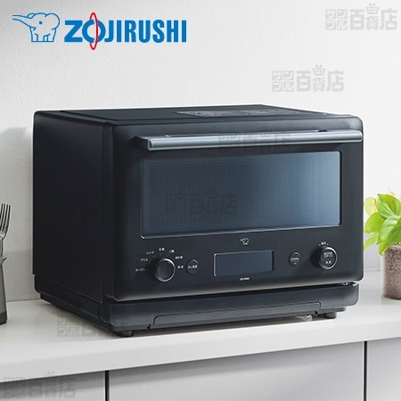 [ブラック] 象印(ZOJIRUSHI)/オーブンレンジ 23L (鉄板ホーロー製 角皿付属)/EU-FA23-BAを税込・送料込でお試し ｜ サンプル百貨店 | 象印(ZOJIRUSHI)