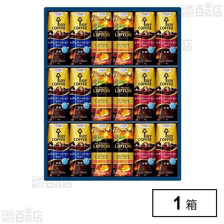 【初回限定】天然水飲料ギフト TPA-30Nを税込・送料込でお試し ｜ サンプル百貨店 | キーコーヒー株式会社