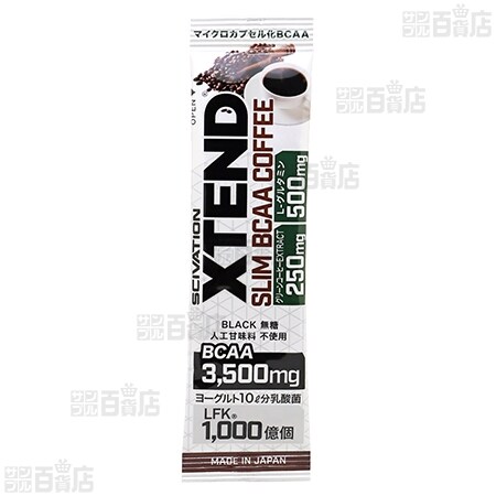 SCIVATION XTEND SLIM BCAA COFFEE 15包入を税込・送料込でお試し ｜ サンプル百貨店 | アダプトゲン製薬株式会社