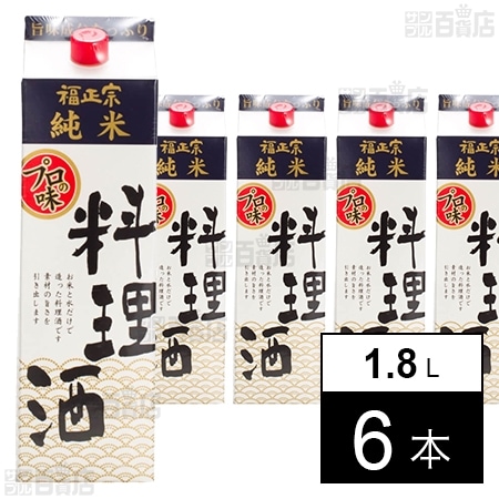 福正宗 純米 料理酒1.8Lパック 1800mlを税込・送料込でお試し ｜ サンプル百貨店 | 株式会社福光屋
