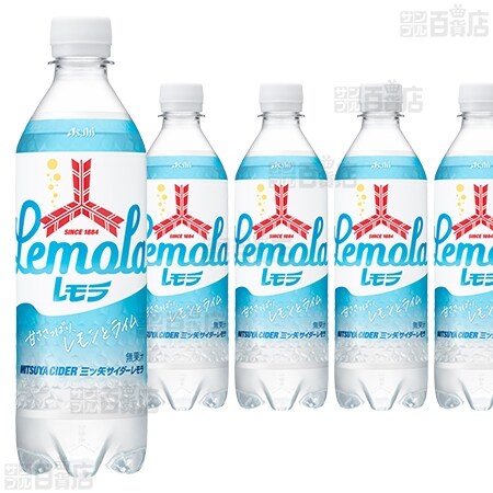 【12本】三ツ矢サイダー レモラ PET 570ml [抽選サンプル] ｜ 抽選サンプル ｜ サンプル百貨店