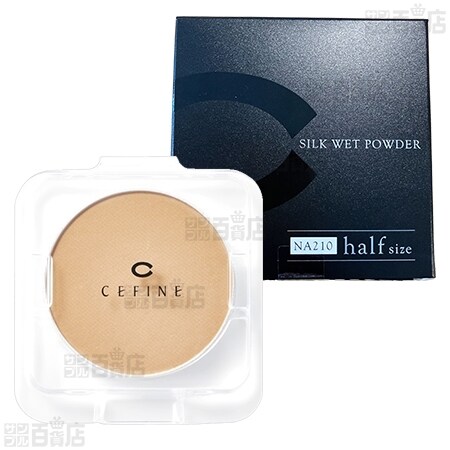 【2個】セフィーヌ シルクウェットパウダーハーフサイズNA210 レフィル 5g [抽選サンプル] ｜ 抽選サンプル ｜ サンプル百貨店