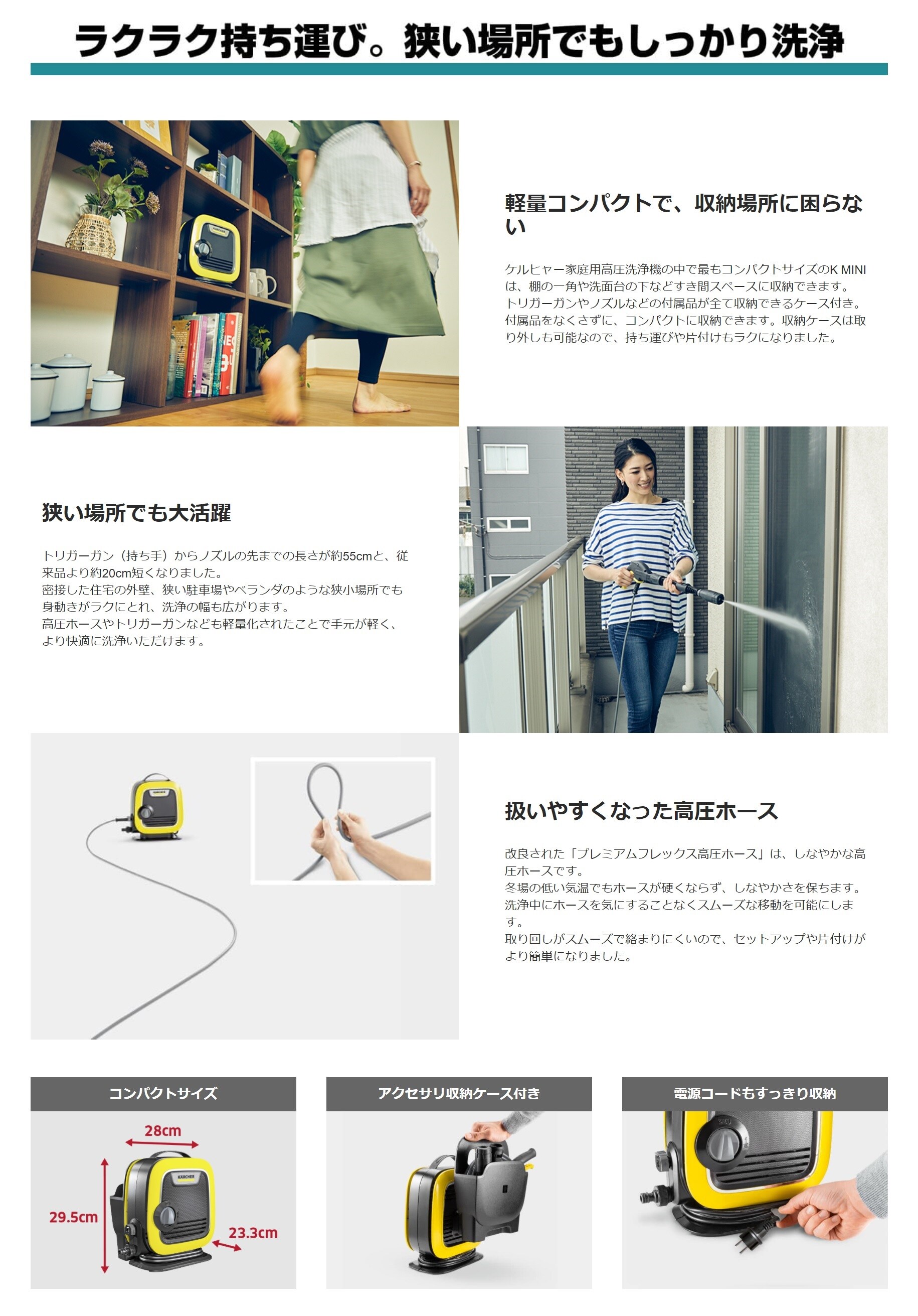 KARCHER K MINI 高圧洗浄機 新品 ケルヒャー コンパクト（ケルヒャー 高圧洗浄機 K MINIを税込・送料込でお試し｜サンプル ...